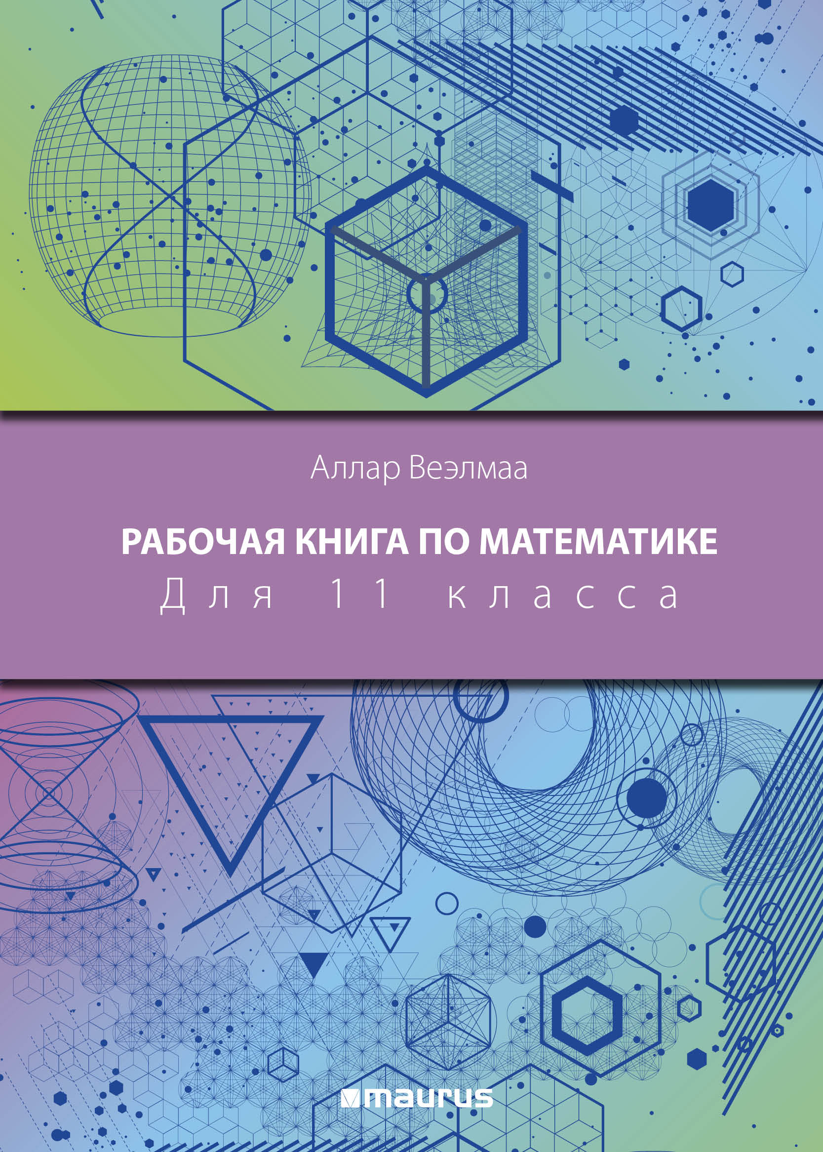 Geomeetriline jada - Matemaatika - 11. klass | TaskuTark